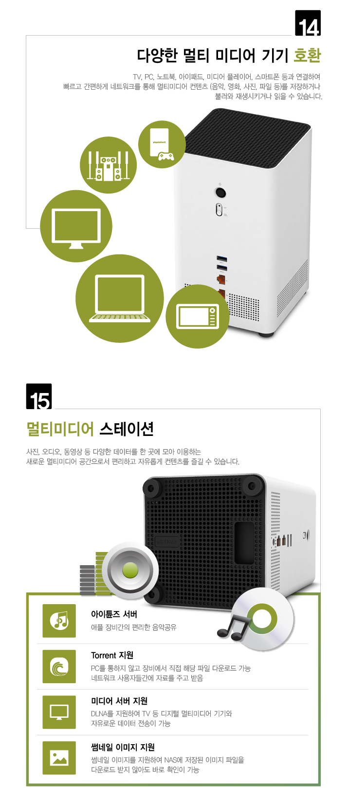 [EFM] ipTIME NAS2 DUAL (2베이) / 컴퓨터데이터백업,컴퓨터백업프로그램,컴퓨터자동백업,컴퓨터백업자동,컴퓨터백업프로그램추천,백업프로그램설치,방화벽구축비용 ...